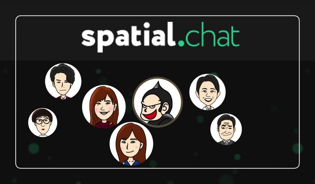 「spatial.chat（スペチャ）」とは? Spaceのつくり方・はじめ方・使い方を解説! | ごりらのせなか